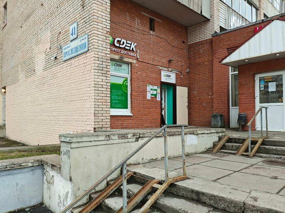 Buz pateni pistleri Ice rink, Saint‑Petersburg, foto