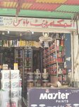 Al Makkah paint house (Province of Punjab, Lahore, Faisal Town, Kotha Pind), boya ve cila malzemeleri üretim ve satış yerleri  Lahor'dan