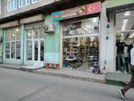 Newsletter (Ibrahimpasa Dadasov Street No:392H), ayakkabı mağazaları  Bakü'den