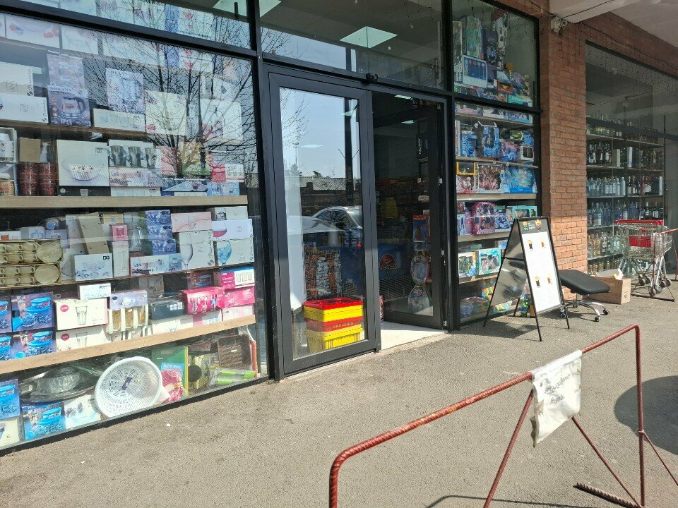 Market Best, Tiflis, foto