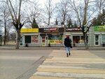 Луховицкие соленья (Moscow Region, Kolomna, Tsementnikov Street), manavlar  Kolomna'dan