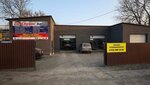 Car service (ulitsa Konenkova No:63), otomobil servisi  Novoşahtinsk'ten