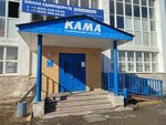 Школа самбо (Krasnopolyanskaya Street No:17), spor kulüpleri  Perm'den