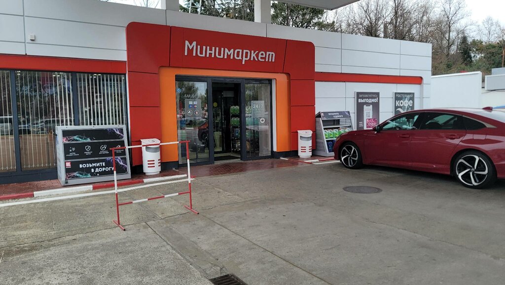 ATM'ler Bank VTB, Soçi, foto