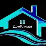 Домклимат (Anadyrsky Drive No:8), klima satışı  Moskova'dan