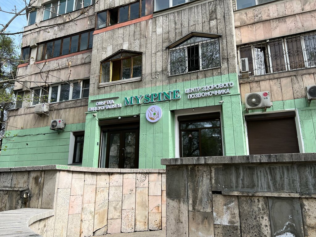 Tıp merkezleri ve klinikler My Spine, Almatı, foto