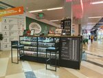 Чай и кофе (Blyukhera Street No:39), kahve dükkanları  Yekaterinburg'dan