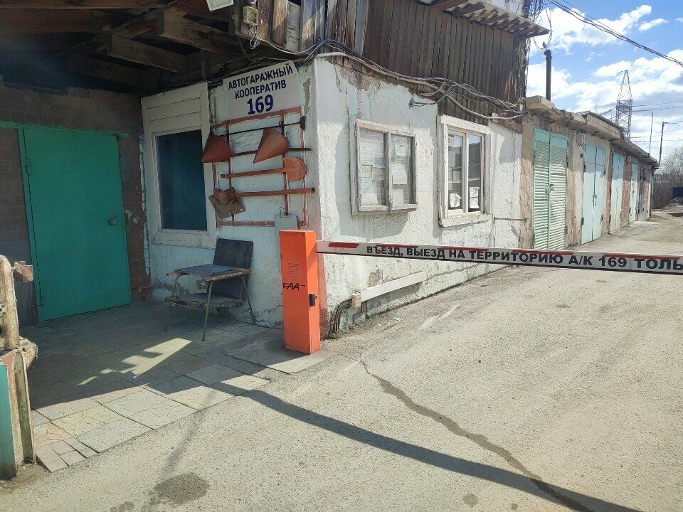 Garajlar Гаражный кооператив № 169, İrkutskaya oblastı, foto