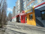 Cvety s lyubov'yu (Stavropolskaya ulitsa No:202), çiçekçiler  Samara'dan