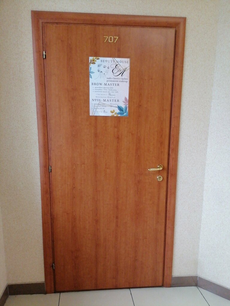 Güzellik salonu Е &а, Murmansk, foto