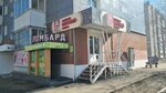 Скупка (ulitsa Baumana No:207), i̇kinci el eşya alımı  Irkutsk'tan