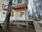 Пивоман (Usti-na-Labye Street No:15), bira dükkanı  Vladimir'den