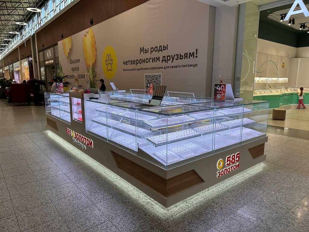 Kuyumcular 585 Zolotoy, Kudrovo, foto