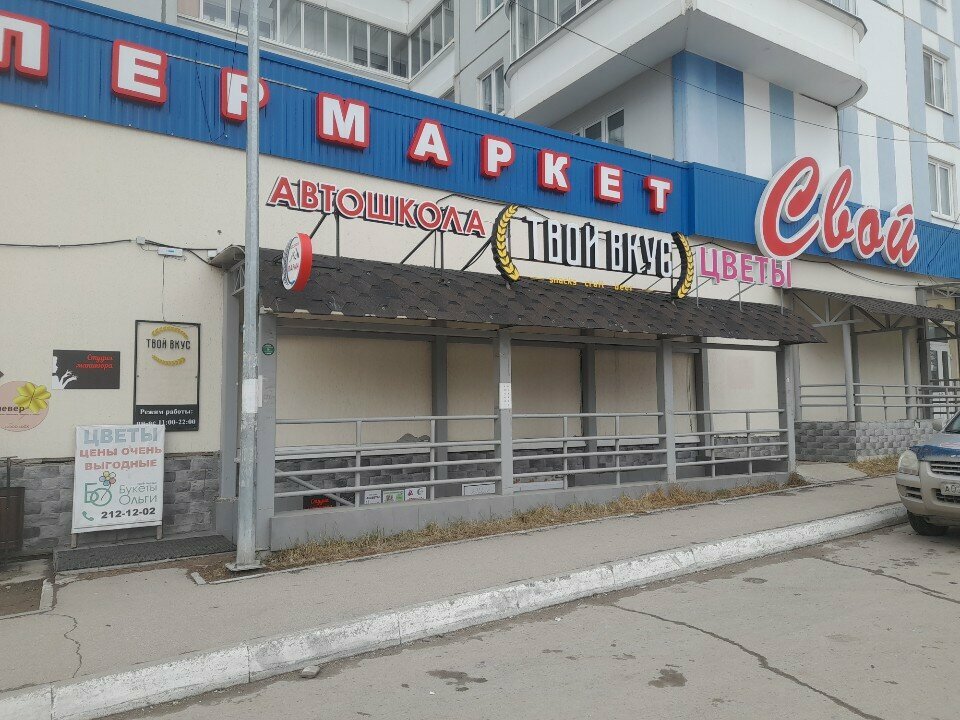 Kurs Студия скорочтения для детей и подростков, Perm, foto
