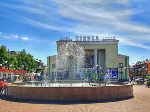 Fountain (Kemerovo — Kuzbass Region, Leninsk-Kuznetskiy, ploshchad Pobedy), çeşme  Leninsk‑Kuznetski'den