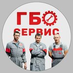 Gbo Service (Beshtaugorskoye Highway No:67А), lpg kurulumu  Pyatigorsk'tan
