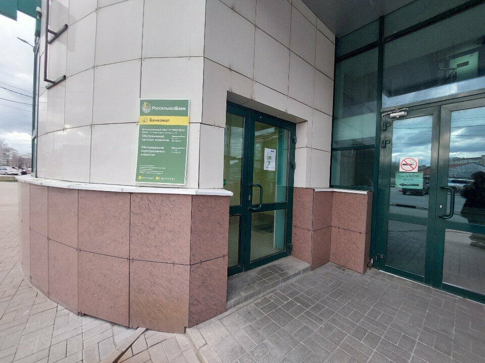 Ödeme terminali Elecsnet, Nijni Novgorod, foto