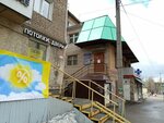 Topchik nogotochki (Mira Street No:71А), manikür-pedikür  Perm'den