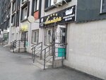Limara (No:68, Alatau City Administrative District, Aqkent yqsham aýdany), market  Almatı'dan