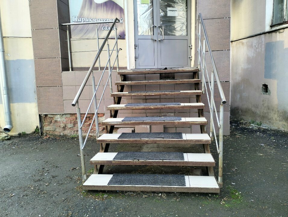 Kuaförler Parikmakhersky salon, Saratov, foto