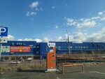РусГидро (Govorova Street No:57, Energetiki Microdistrict), elektrikli oto şarj istasyonları  Krasnoyarsk'tan
