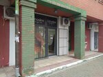 Echosline (Vladike Ћiriћa No:9), güzellik salonu  Novi Sad'dan