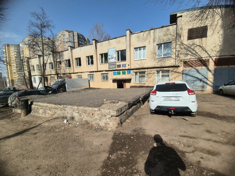 Belediyeler, devlet daireleri Центр общественной безопасности, МКУ, Ufa, foto