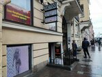 Bileter Theater Box Office (Nevskiy Avenue No:74-76Г), etkinlik gişeleri  Saint‑Petersburg'dan