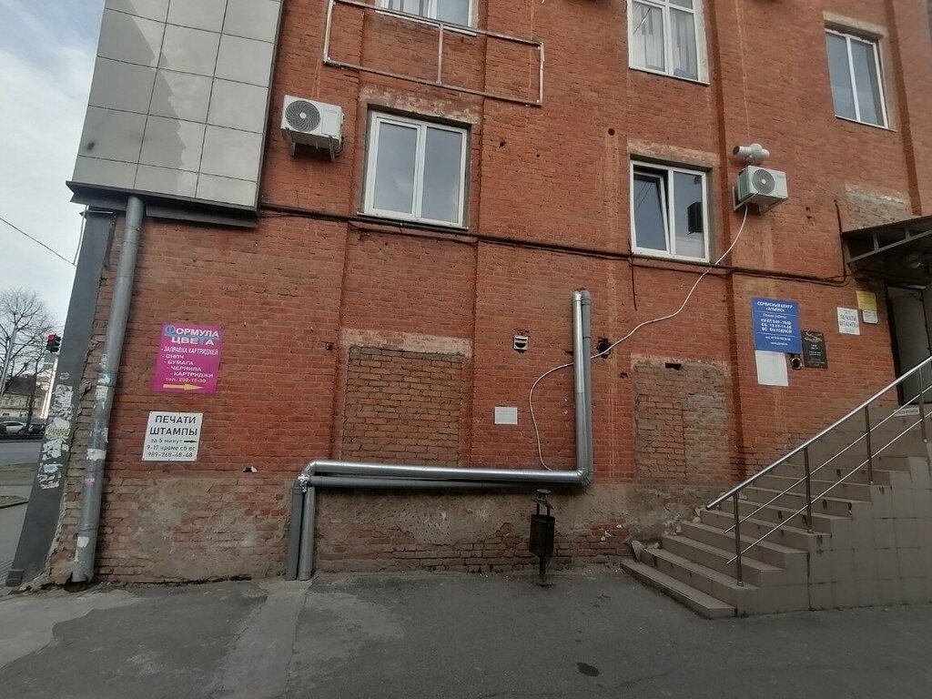 Danışmanlık hizmetleri Сова, Krasnodar, foto