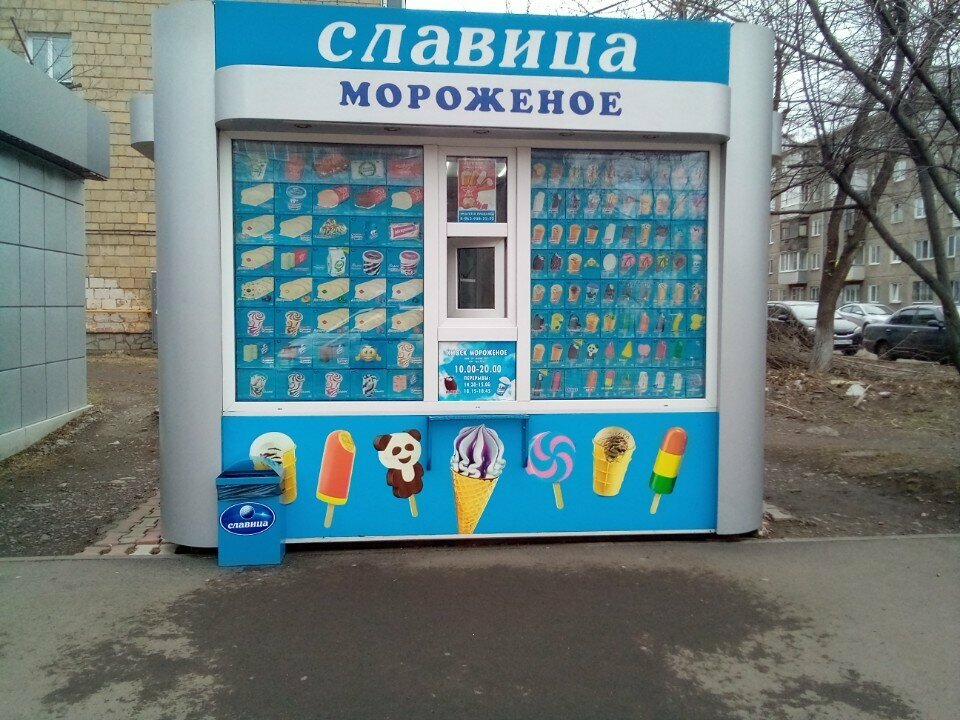Dondurmacılar Славица, Krasnoyarsk, foto