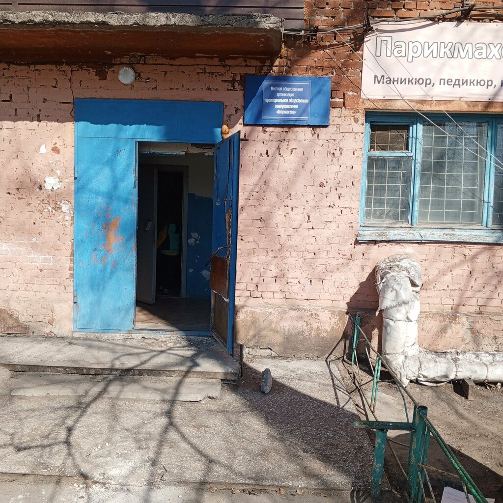 Sivil toplum kuruluşları ТОС Энтузиастов, Omsk, foto