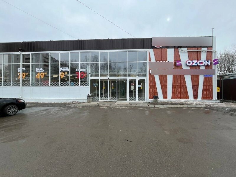 Teslimat noktası Ozon, Perm, foto