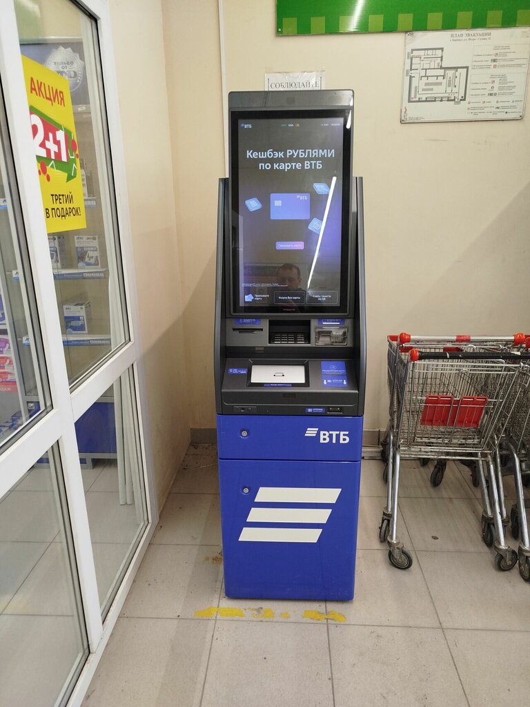 ATM'ler Bank Vtb, Barnaul, foto