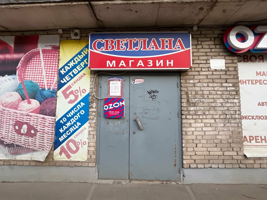 Fotoğraf hizmetleri Ларец, Velikiy Ustug, foto