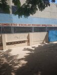 Complexo escolar privado Irmo Liveira 1 (Luanda Province, Municipality of Luanda, Sagrada Esperança), özel okul  Loanda'dan
