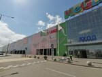 Море игрушек (Turgenevskoye Shosse Street No:27, aul Novaya Adygeya), oyun makinesi  Adıge Cumhuriyeti'nden