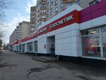 Сбербанк (Ostuzheva Street No:28), atm'ler  Voronej'den