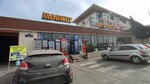 Market (Babеk Avenue No:134B), süpermarket  Bakü'den