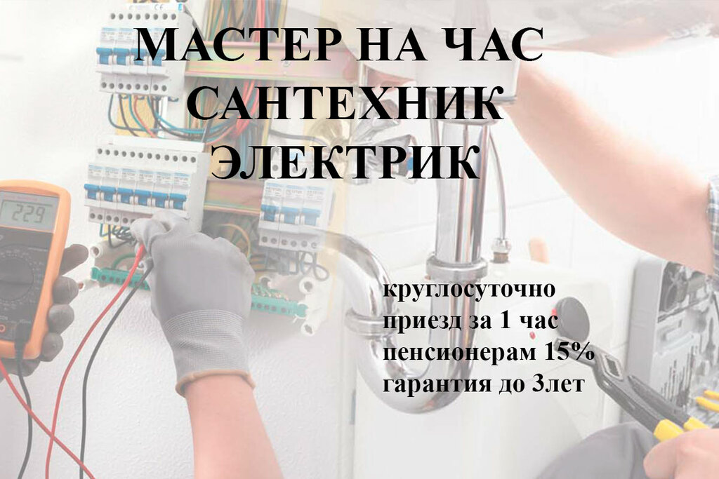 Sıhhi tesisat hizmetleri Kompaniya Tekhnologiya montazha, Yekaterinburg, foto