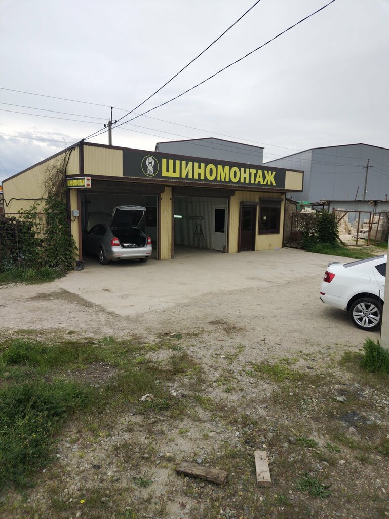 Plastik ürün üreticileri Протэк Концерн, Adıge Cumhuriyeti, foto