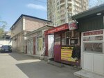 Ayaqqabi Təmiri (Rәhimov Street No:112B, Akhmedly village), ayakkabı tamiri  Bakü'den