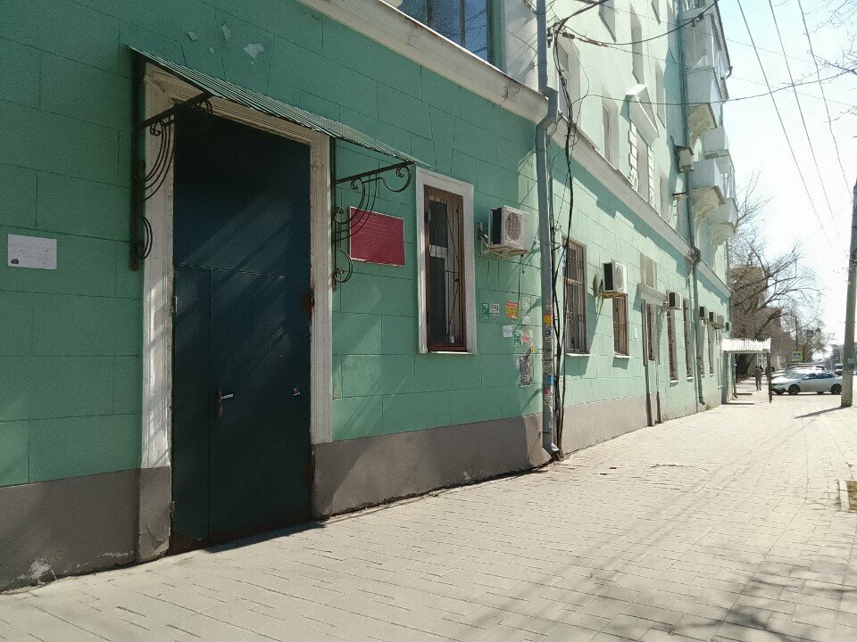 Sosyal yardım kuruluşları Комплексный центр социального обслуживания населения Самарского округа, Ленинское-Самарское подразделение, Samara, foto