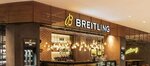 Breitling (100B, 16A Street, Umm Al Sheif, Jumeirah, Dubai), saat tamircileri  Dubai'den