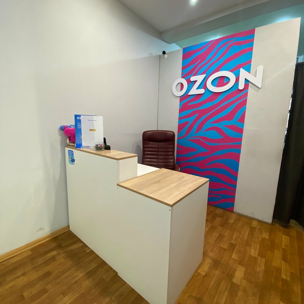 Teslimat noktası Ozon, Novokuznetsk, foto