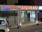 Damak Tadım Mandırası (İzmir, Aliağa, Yeni Mah., Cengiz Topel Cad., 71B), süt ürünleri satış mağazaları  Aliağa'dan