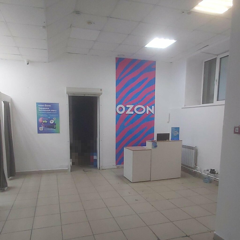 Teslimat noktası Ozon, Novosibirsk, foto