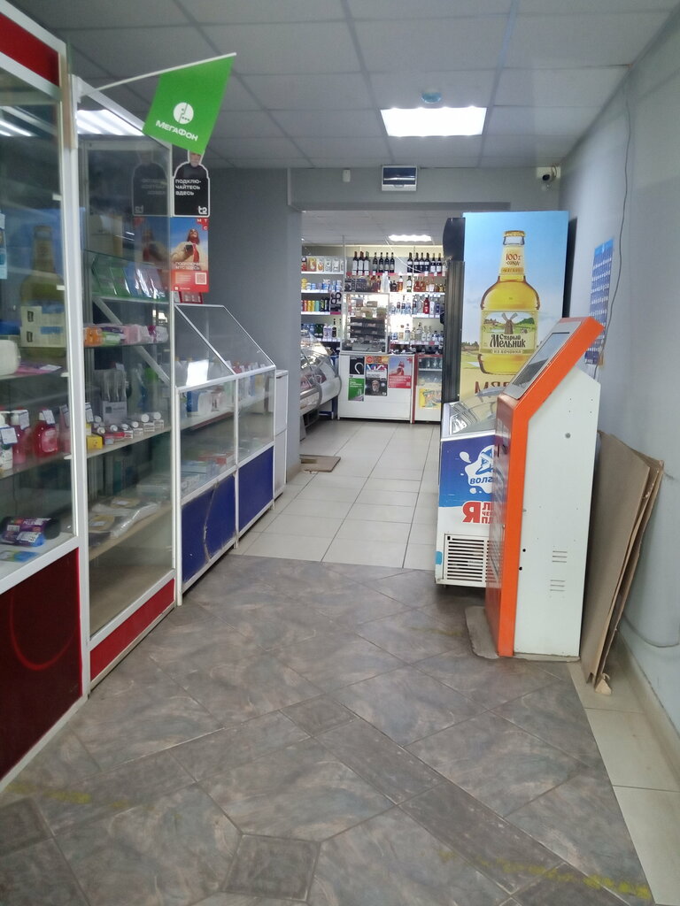 Market Avokado, Cheboksary, foto