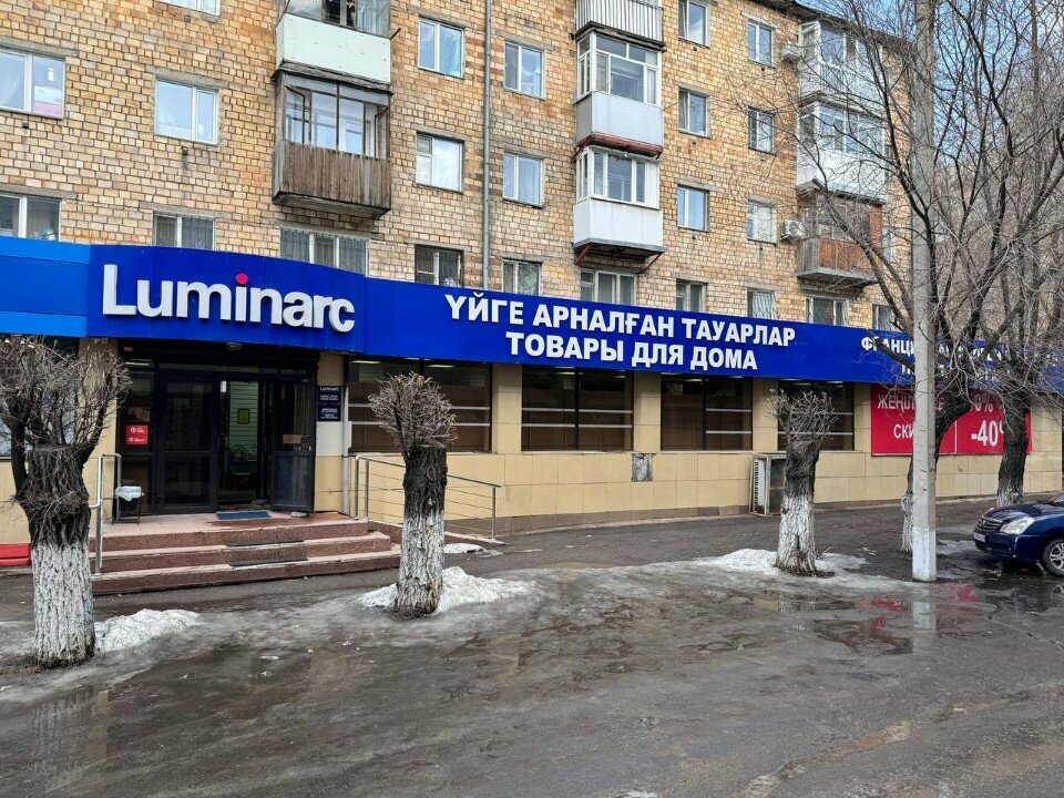 Züccaciye mağazaları Luminarc, Karağandı, foto