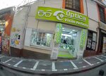 Optica Vision Perfecta (Department of La Paz, Provincia Murillo, La Paz, Calle Genaro Sanjinés), optik  Bolivya'dan