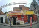 Libreria (Department of La Paz, Provincia Murillo, La Paz, San Antonio, Calle Enrique Calvo, 617), kırtasiyeler  La Paz'dan